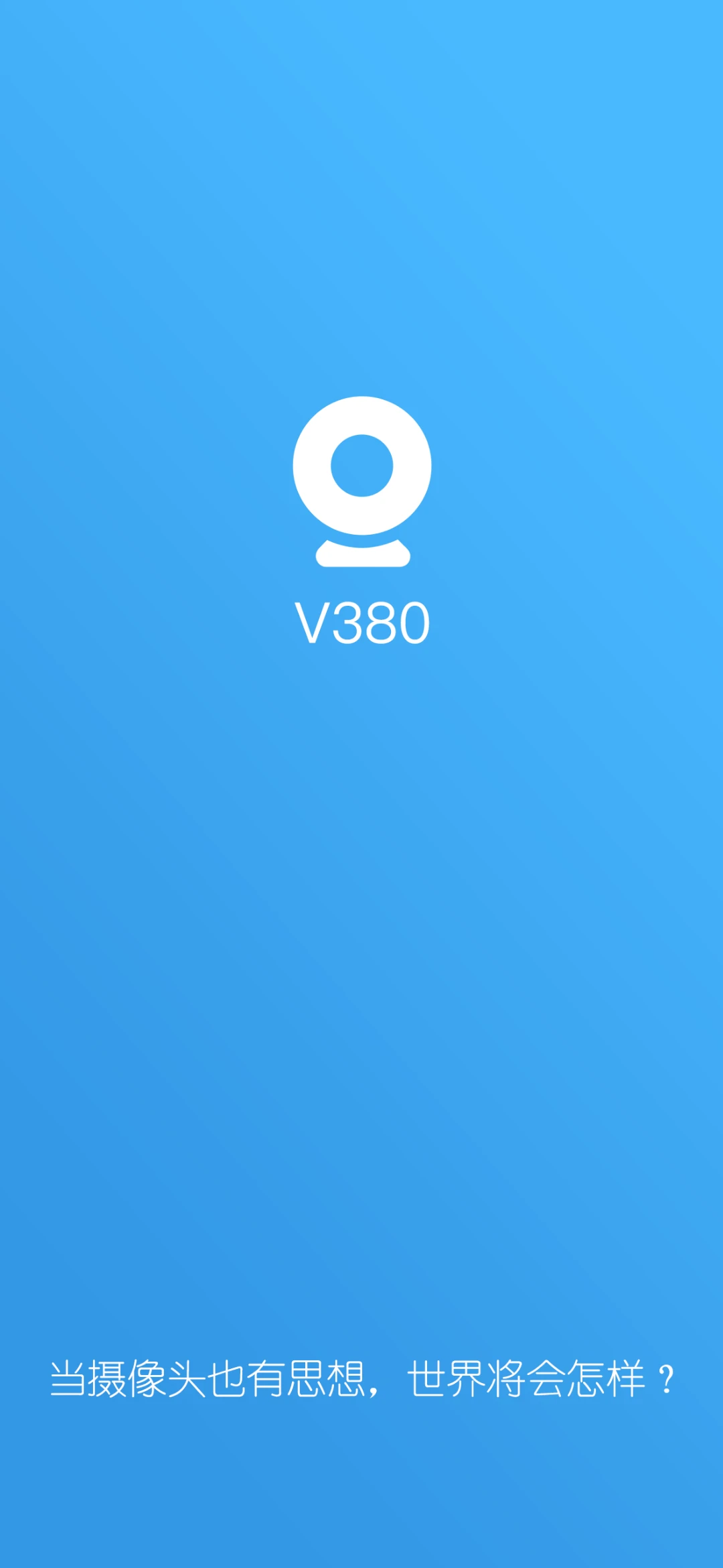 V380监控软件苹果版下载-V380监控软件iOS版下载v6.4.10-OD下载站