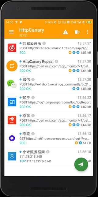 黄鸟抓包(HttpCanary)免费版最新版下载v9.9.9.9-OD下载站